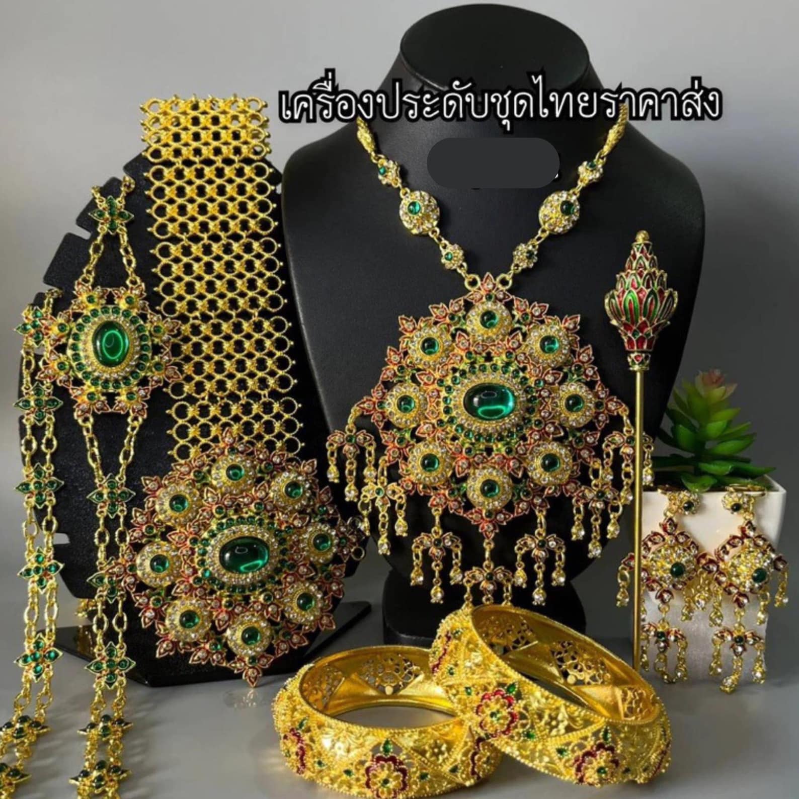 Thai Gold Jewelry Set: Traditional Wedding Costume Accessories - Etsy