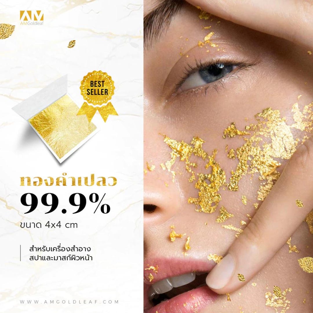 24K Gold Leaf: Pure Gold Foil for Facial & Skin Rejuvenation - Etsy