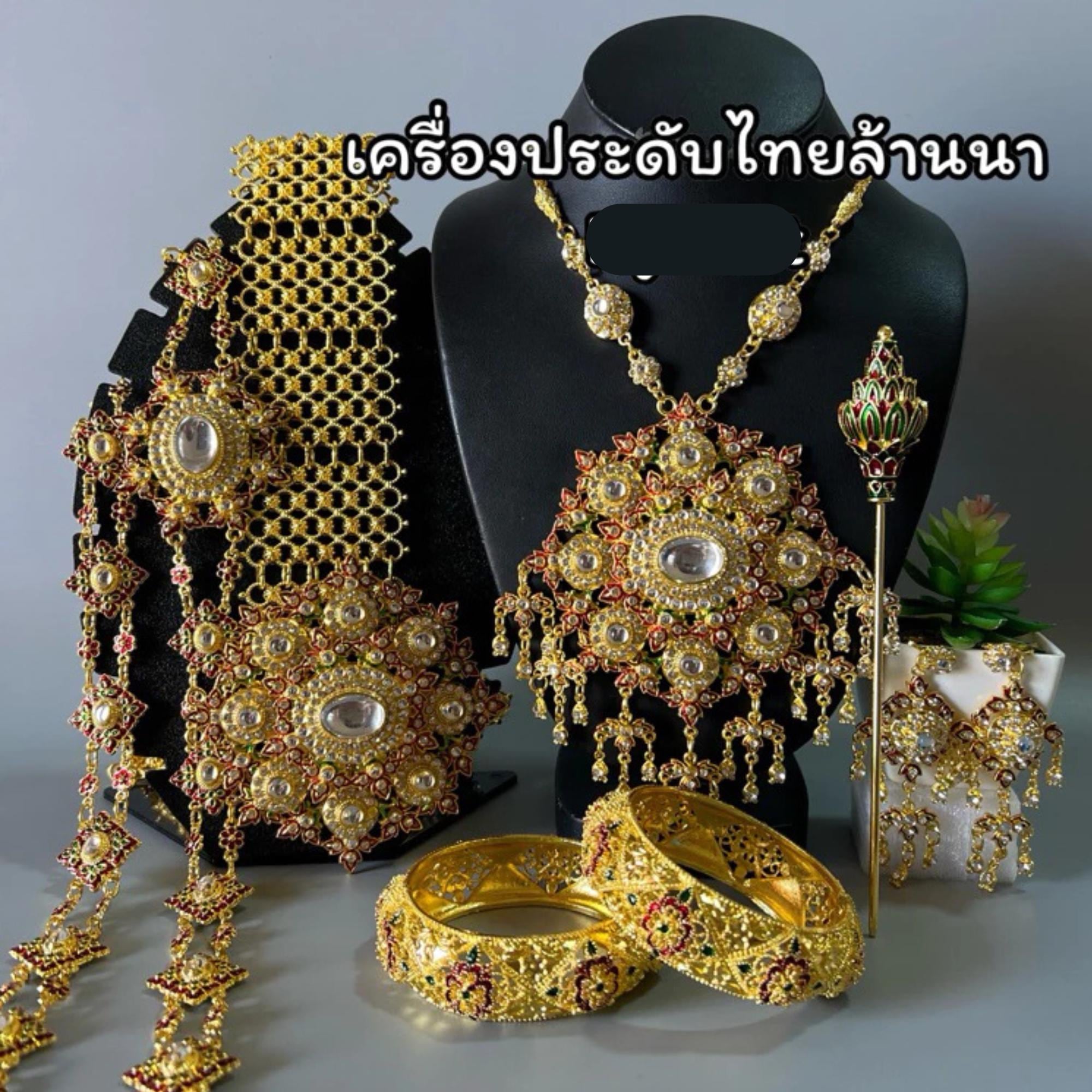 Thai Gold Jewelry Set: Traditional Wedding Costume Accessories - Etsy