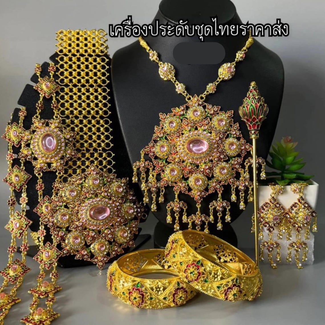 Thai Gold Jewelry Set: Traditional Wedding Costume Accessories - Etsy