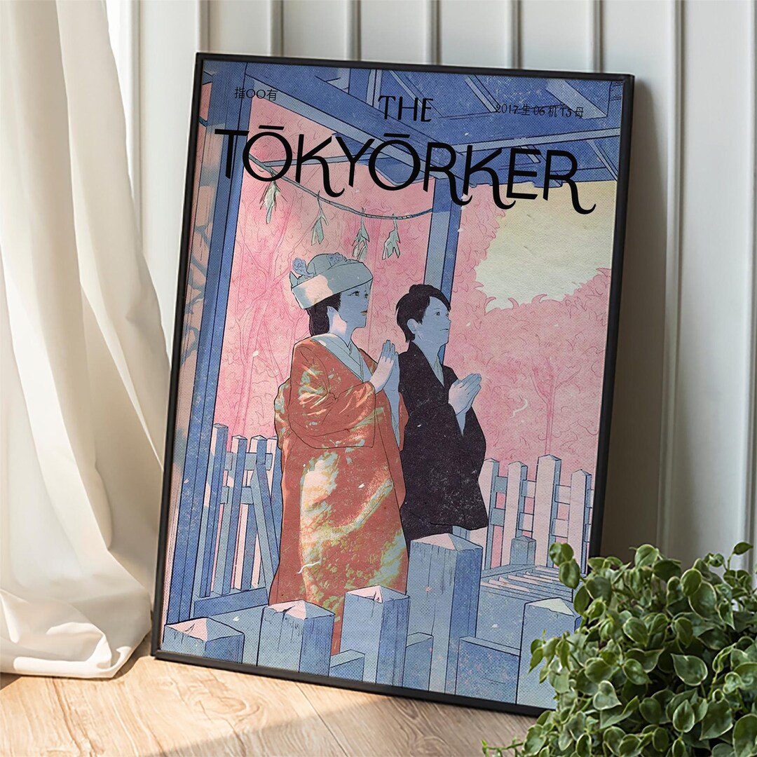 Retro Tokyo Magazine Cover Art Print: Y2K Japanese Poster - Etsy