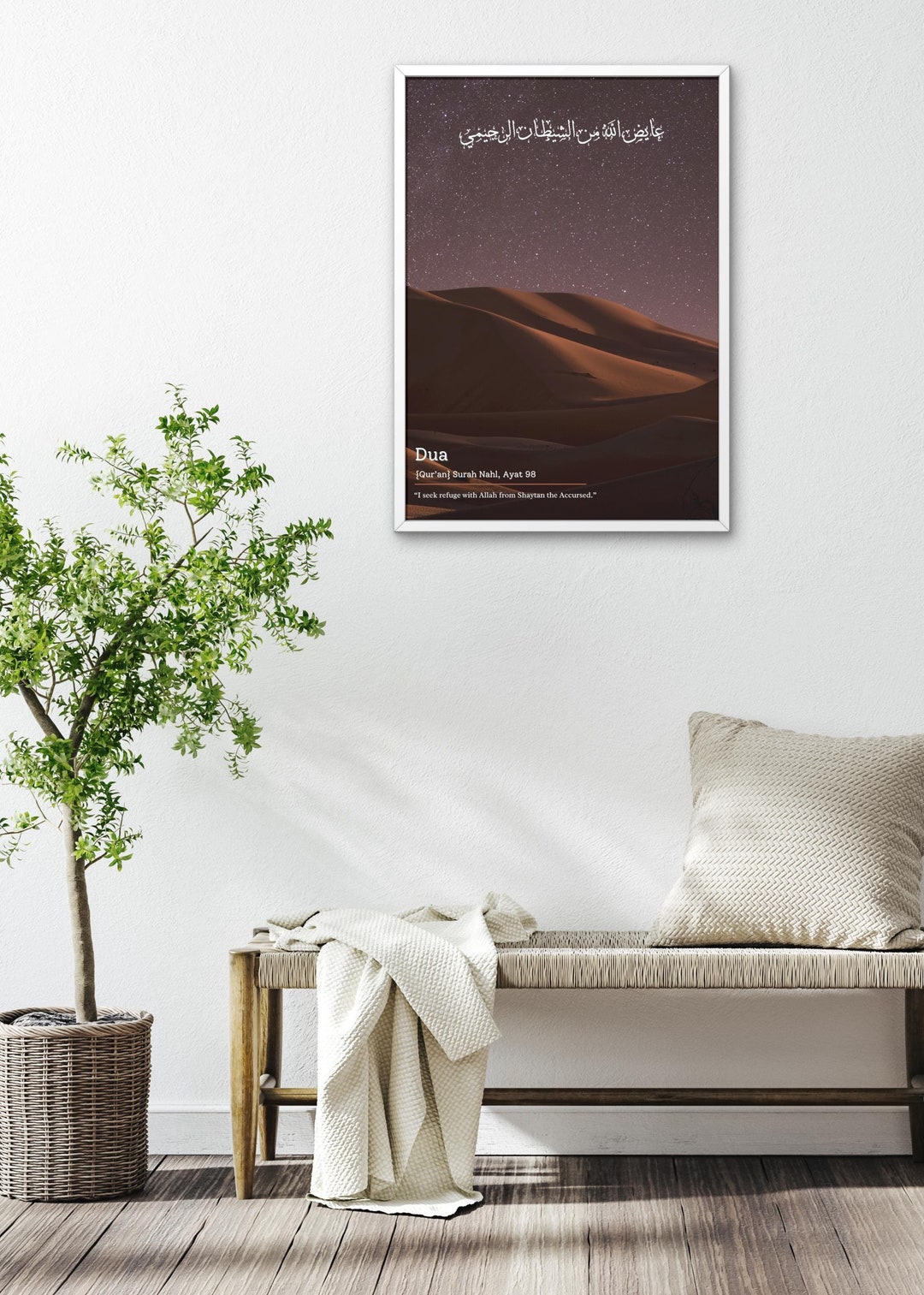 Islamic Dua Wall Art Posters, Home Office Bedroom Decor, Ramadan Gift ...