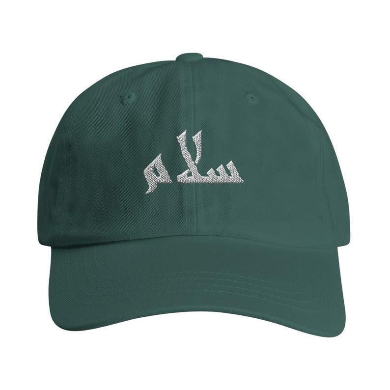 Arabic Cap Dad Cap Islamic Cap - Etsy
