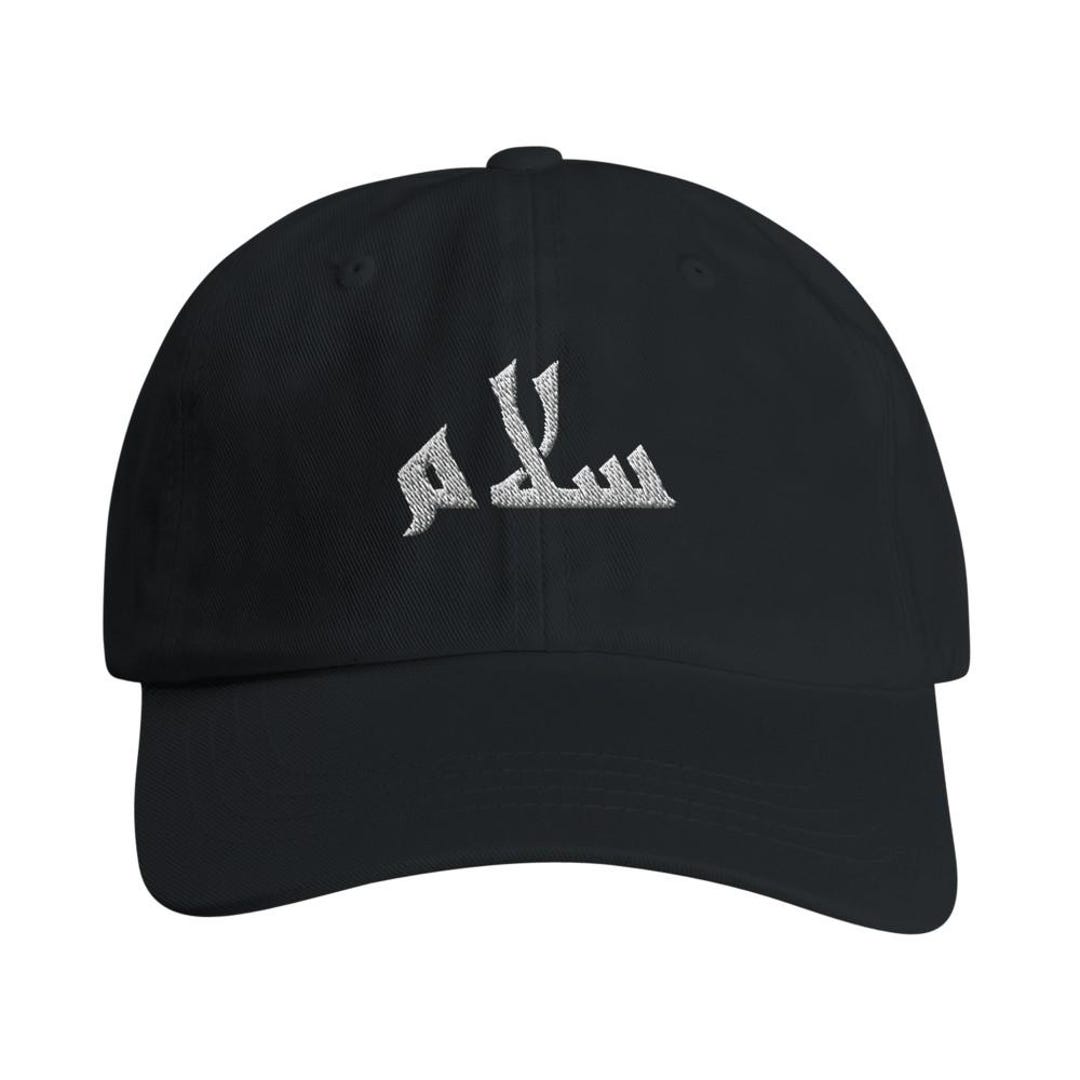 Arabic Cap Dad Cap Islamic Cap - Etsy