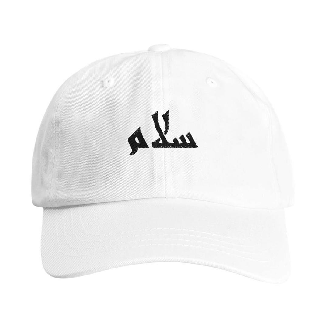 Arabic Baseball Cap Dad Cap Salam Meaning Peace. - Etsy