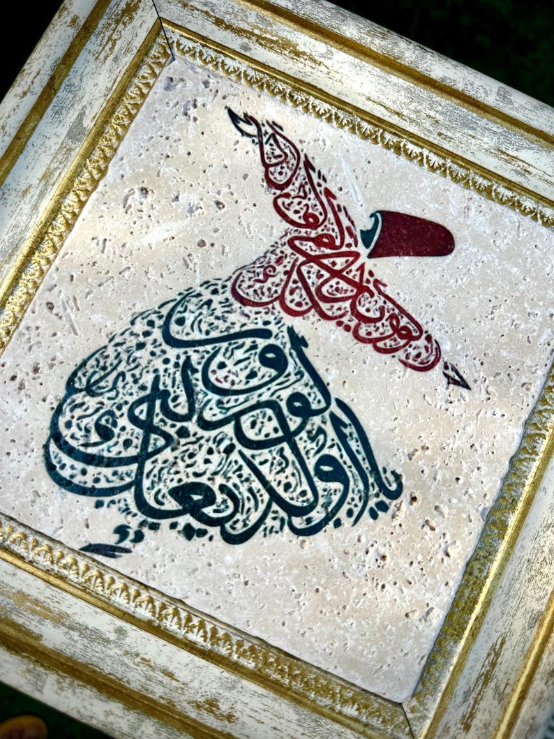 Sufi Semazen Art: Islamic Calligraphy Stone With Wooden Frame - Etsy