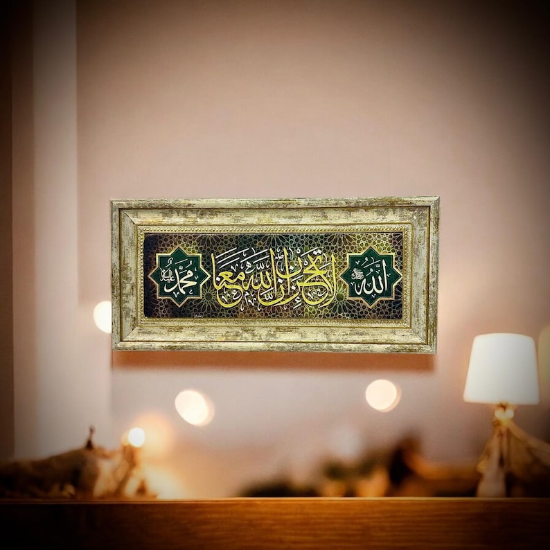Arabic Calligraphy Stone Art, Muslim Islamic Home Decor Muslim Gift - Etsy