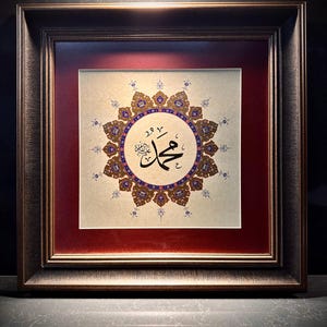 Hand Painted Islamic Calligraphy Art, Prophet Muhammad Name ...