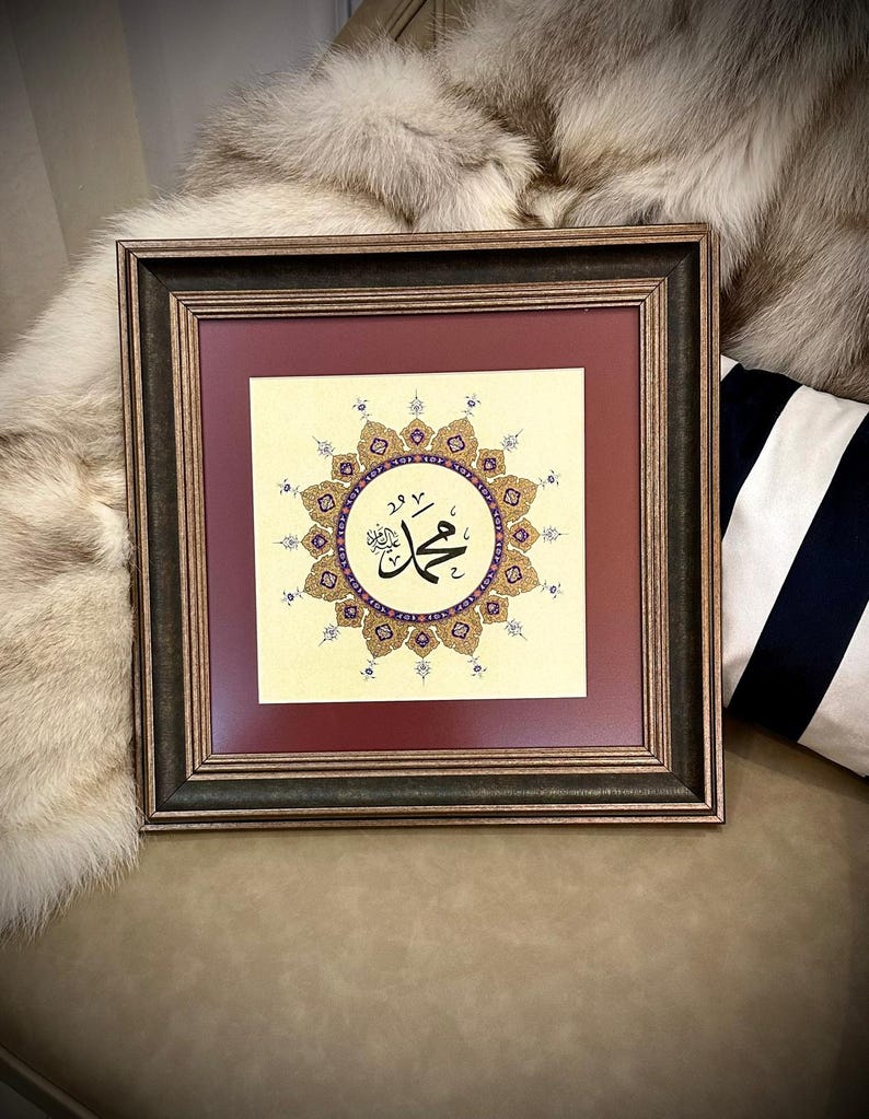 Hand Painted Islamic Calligraphy Art, Prophet Muhammad Name ...