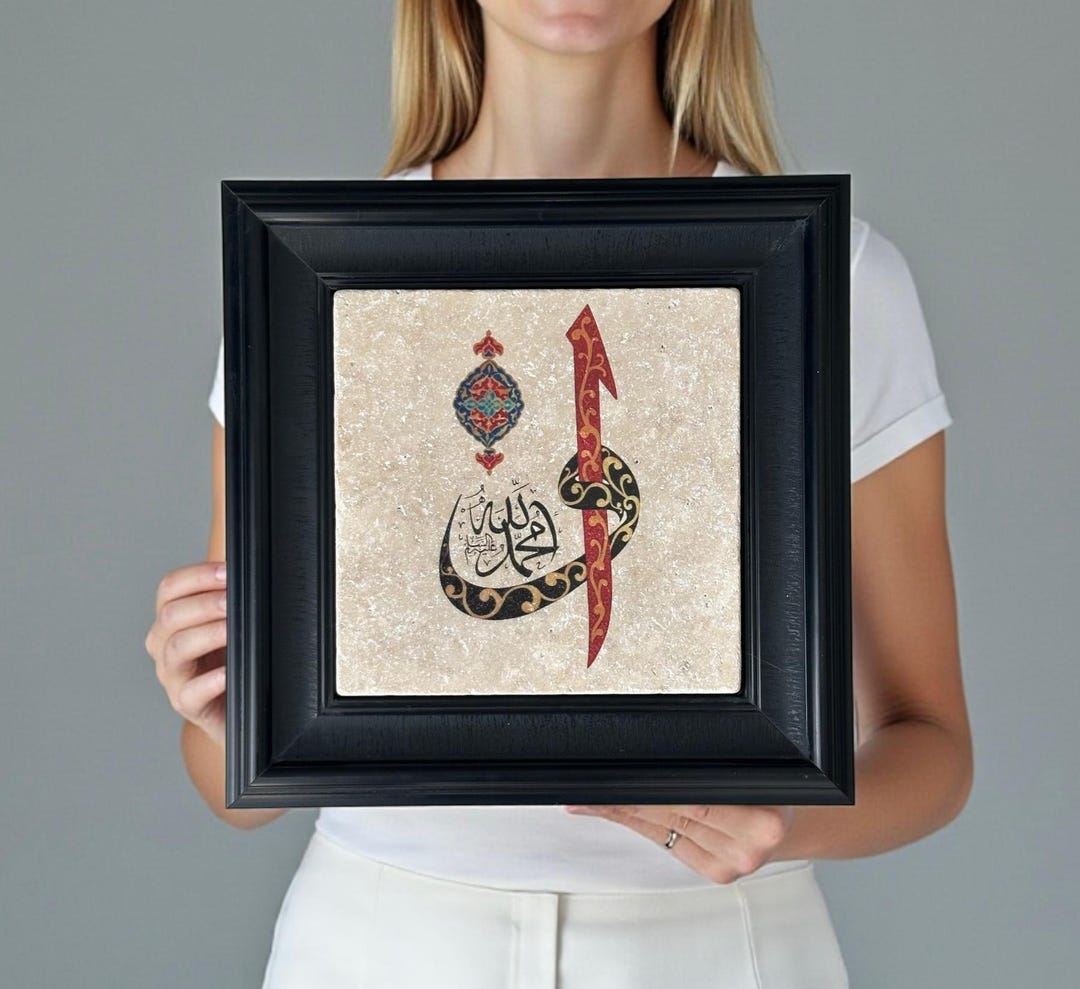 Vav and Elif Arabic Calligraphy on Travertine Stone Islamic Spiritual ...
