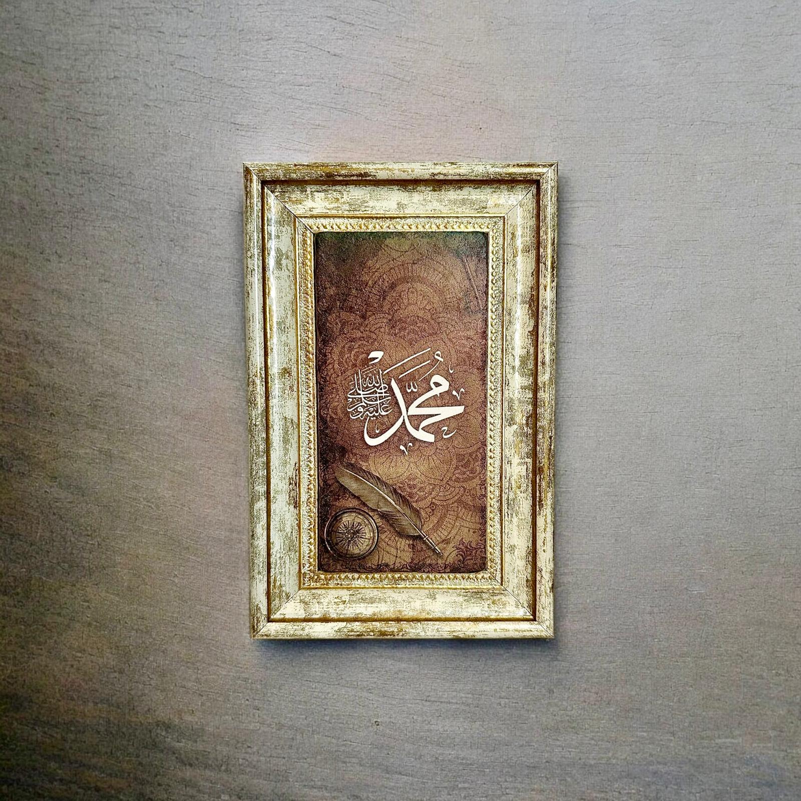 Arabic Calligraphy Natural Stone Art, Prophet Muhammed Name, Islamic ...