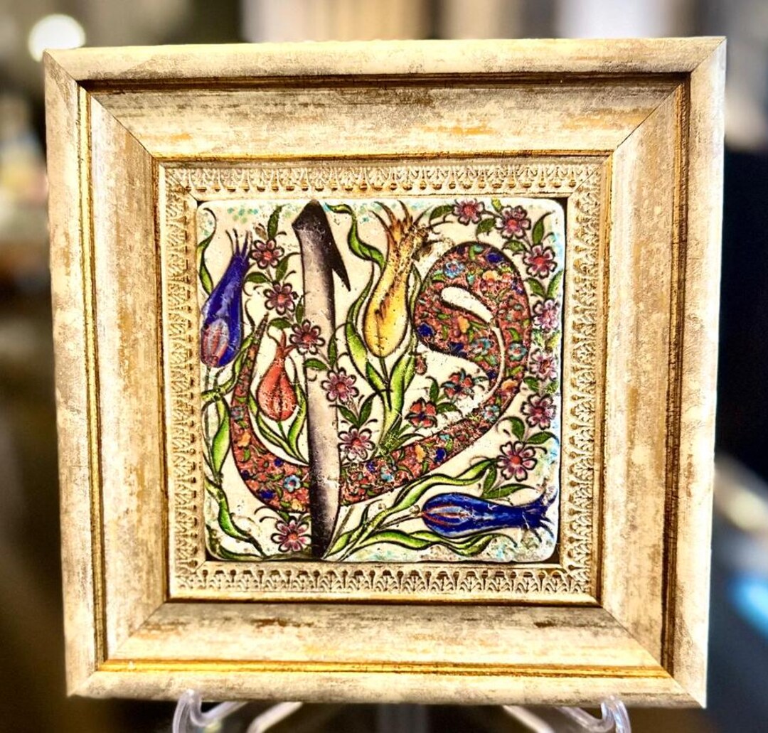 Natural Stone Islamic Art, Elif Vav Calligraphy, Framed Table Decor - Etsy