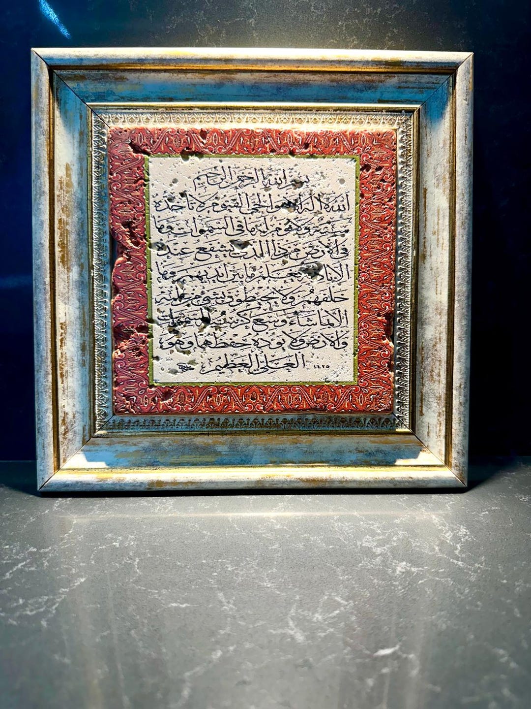 Ayet Al Kursi Muslim Islamic Calligraphy Wall Art Picture Natural Stone ...