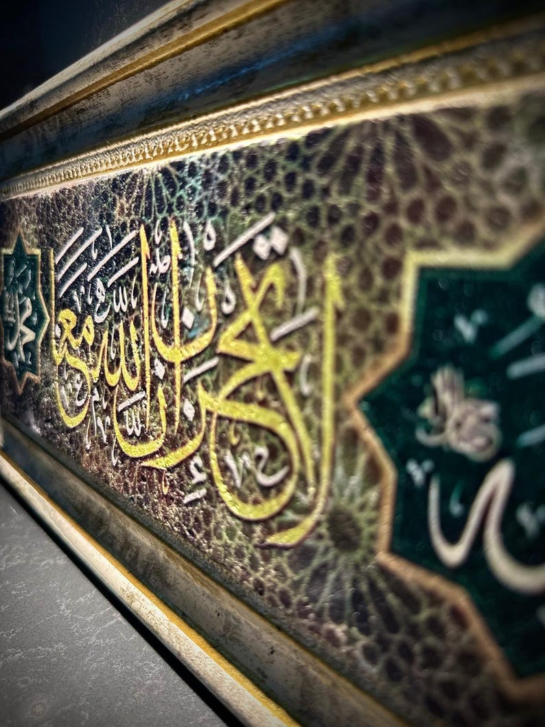 Arabic Calligraphy Stone Art, Muslim Islamic Home Decor Muslim Gift - Etsy