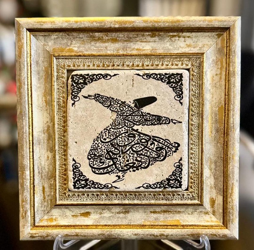 Natural Stone Dervish Semazen Sufi Art Muslim Islamic Calligraphy Wall ...