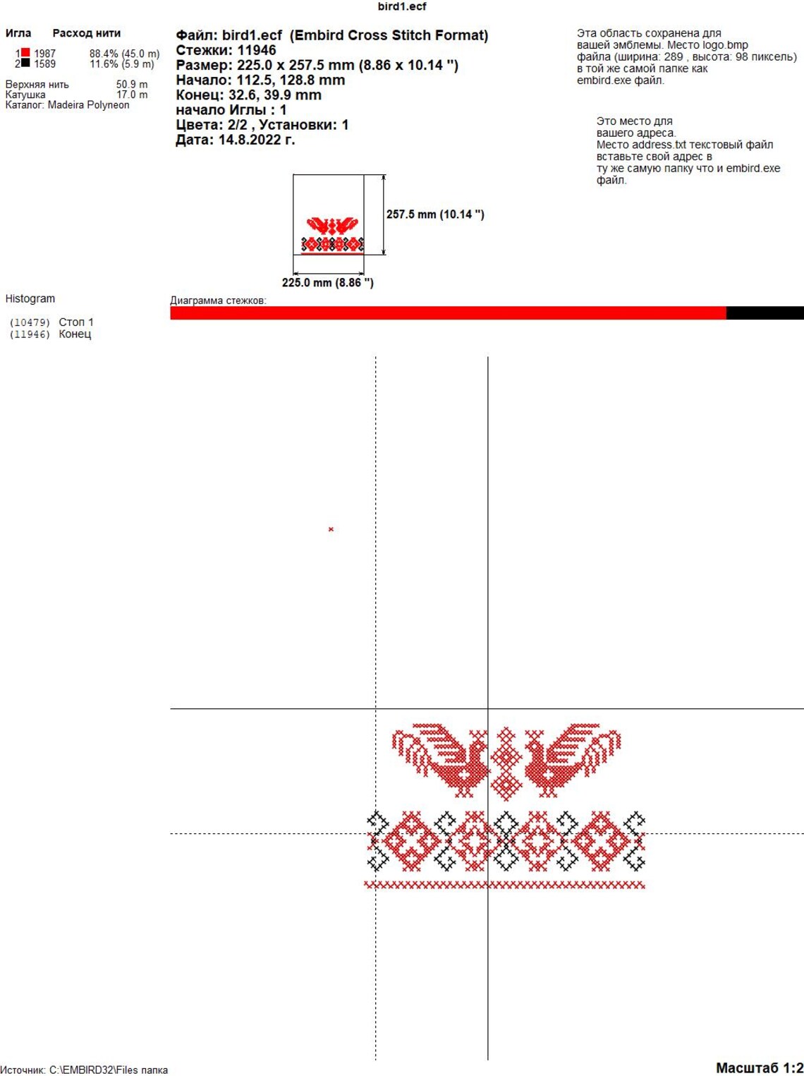 Bulgarian Embroidery/ Machine Embroidery/ Bulgarian Folk Items ...