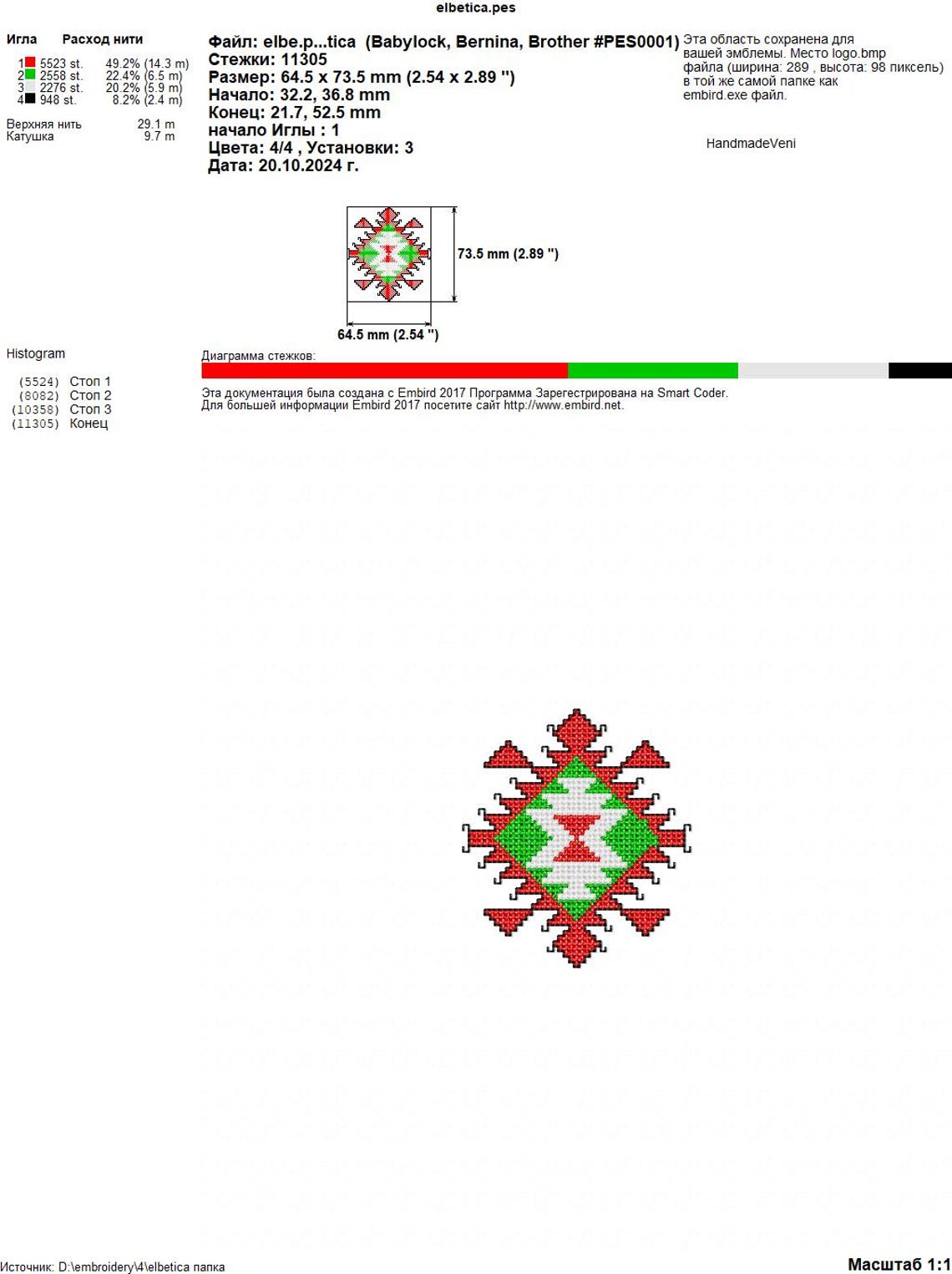 Bulgarian Embroidery Machine/ Instant Download/ Cross Stitch/ Kanatica ...