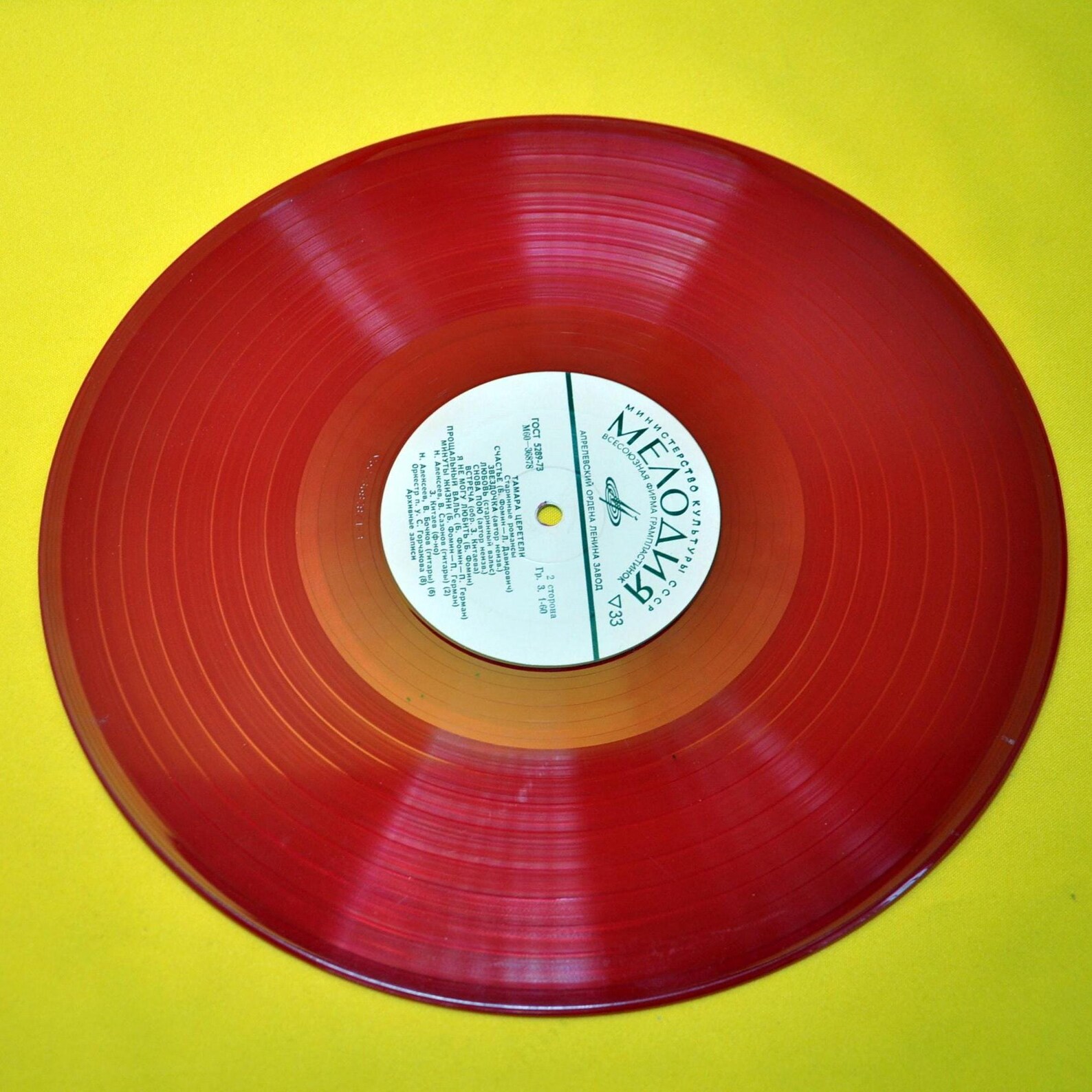 Colorful Vintage Vinyl Records – 12” for Crafts & Wall Decor - Etsy