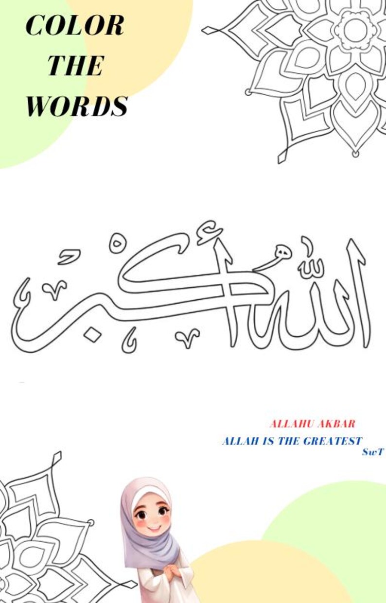 Learn 99 Names of Allah Swt - Etsy