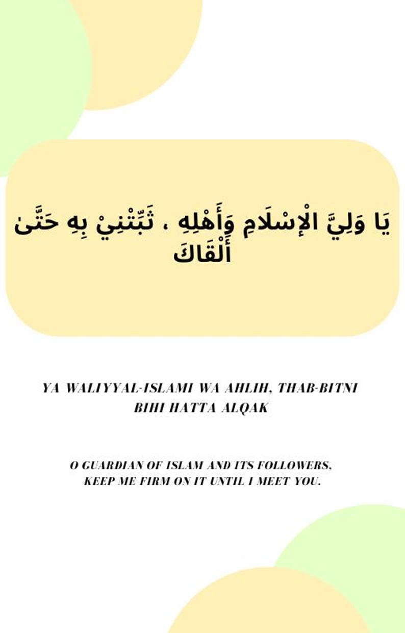 Learn 99 Names of Allah Swt - Etsy