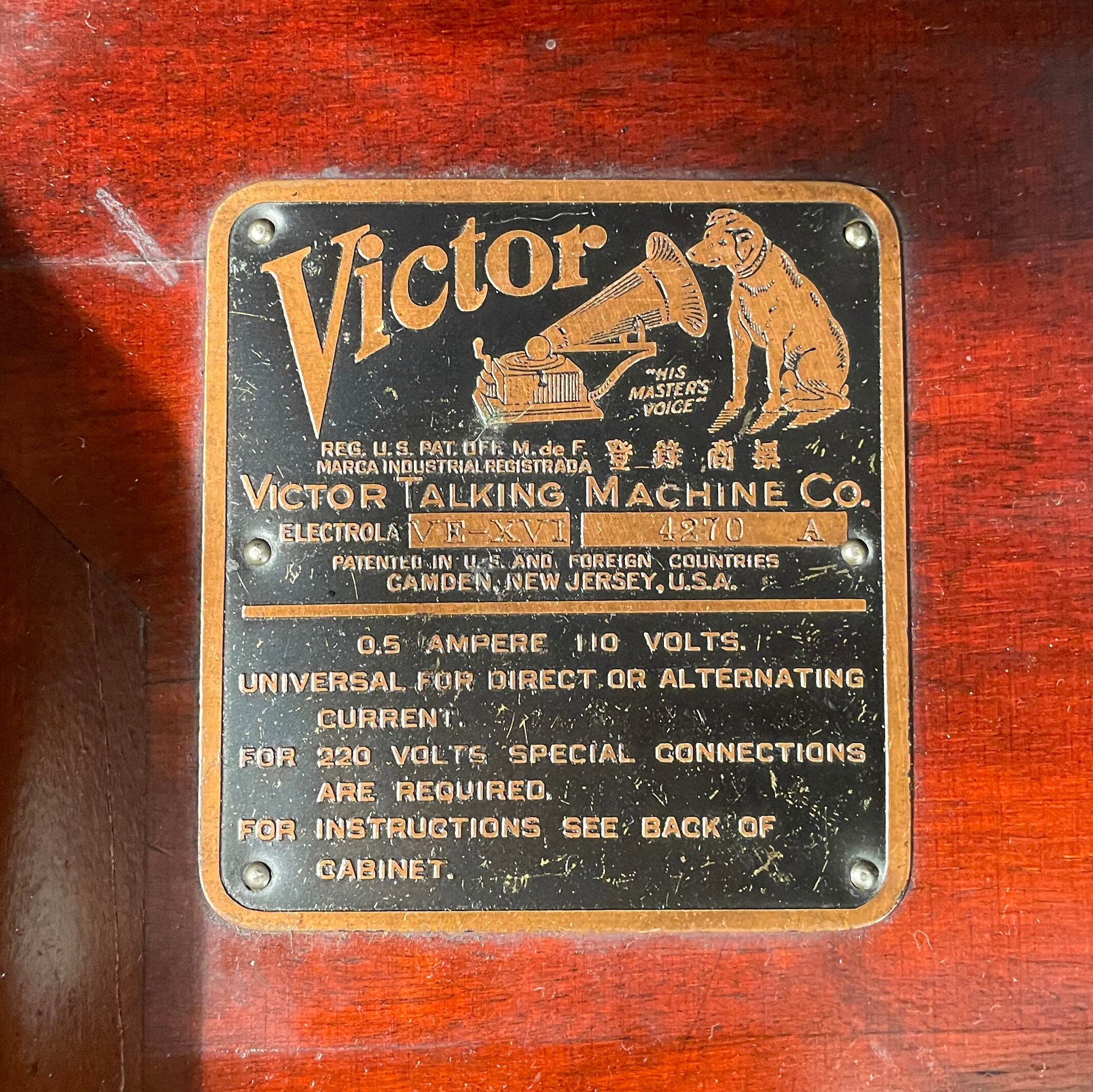 One of the First Electric Phonographs 1916-1921 Victrola by - Etsy