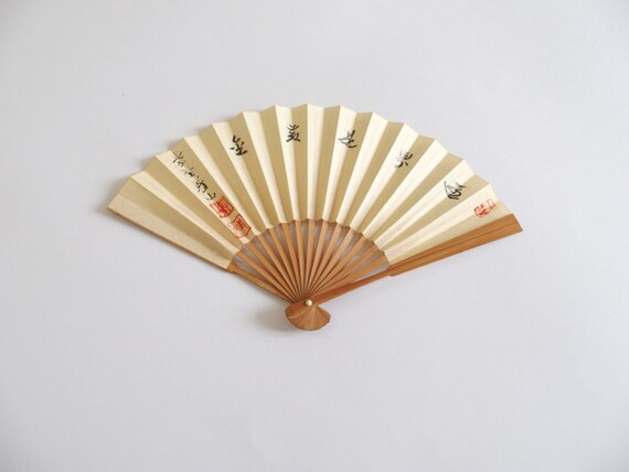 Small Sensu Folding Fan With Kanji Design From Japan - Gem