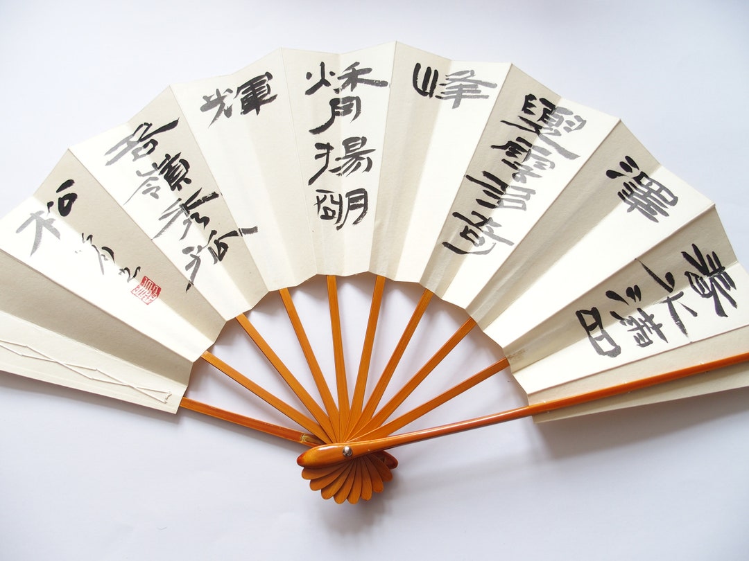 Japanese Folding Fan Mai Ogi White With Kanji Design - Etsy