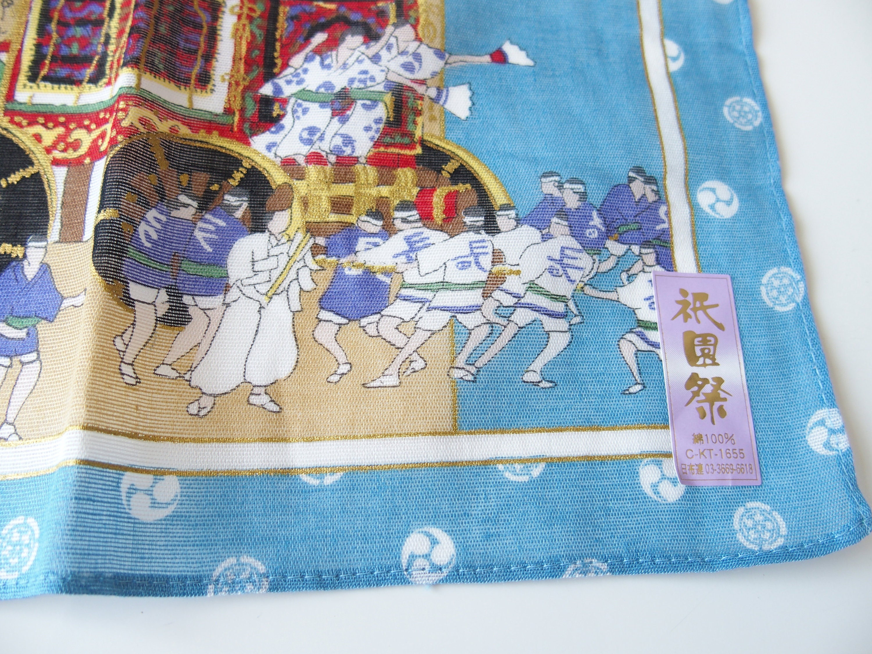 Cotton Cloth Japanese Religious Procession Home Decor Blue | Etsy