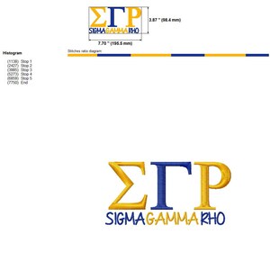 Sigma Gamma Rho Sorority Machine Embroidery Design Greek Instant ...