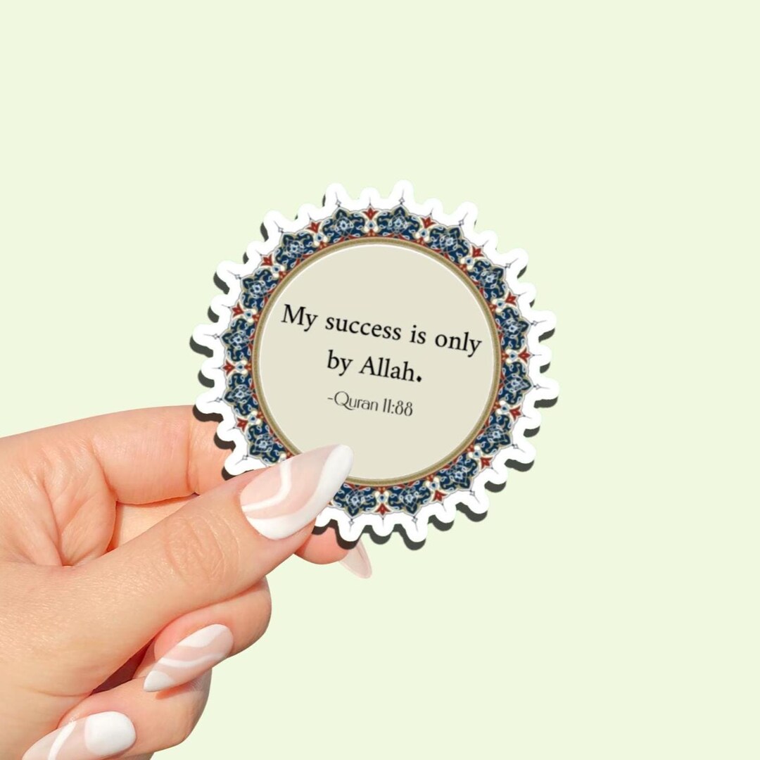Islamic Quran Verse Sticker - “my Success is Only by Allah” | Muslim ...