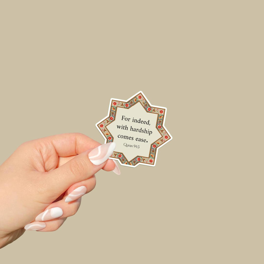 Islamic Sticker Quran Sticker Hardship Comes Ease Sticker Sticker Water ...