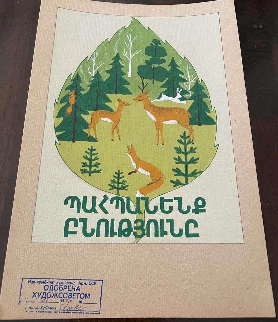 Original Soviet Maquette Vintage Propaganda Poster "save Our Nature ...