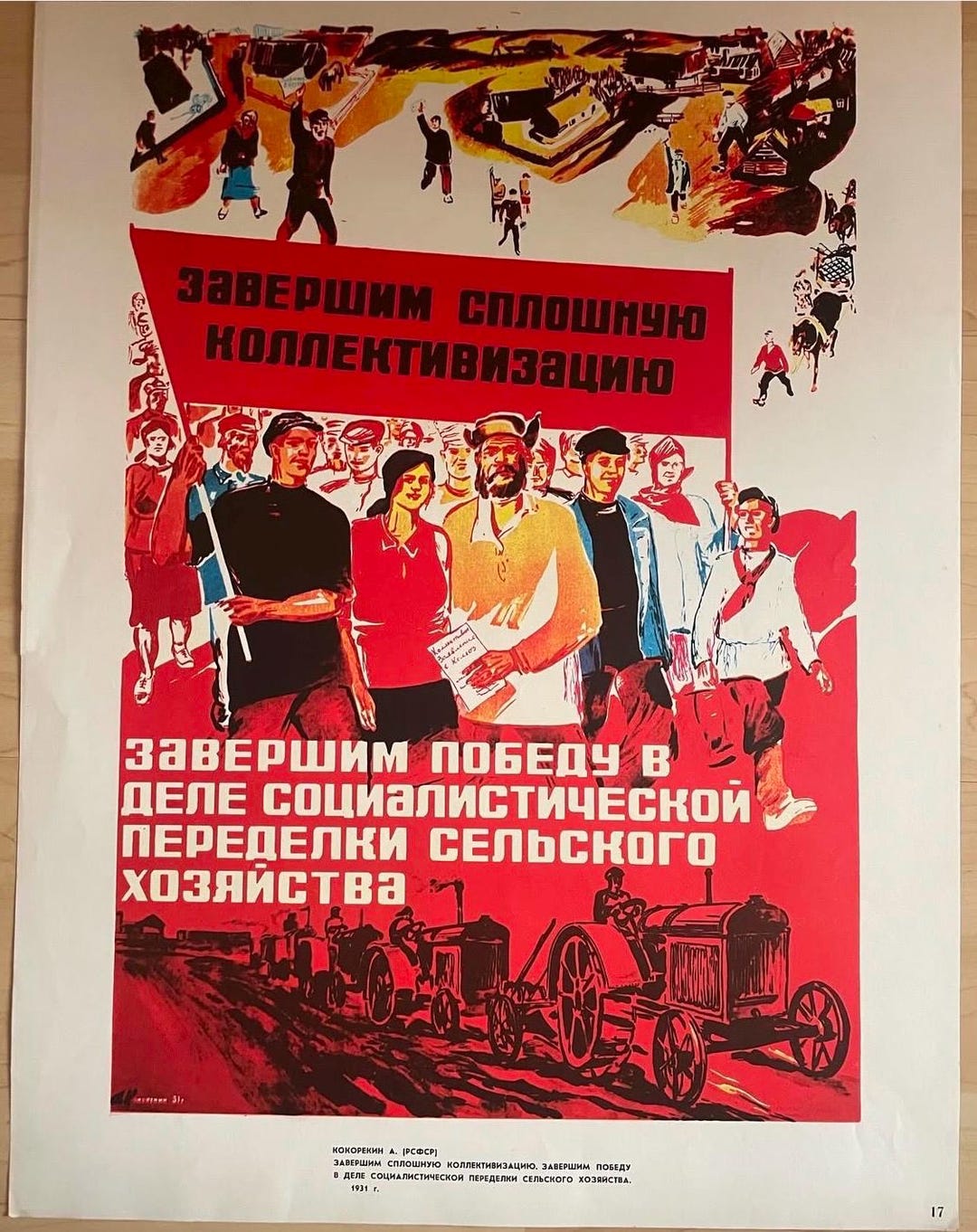 Vintage Soviet Poster Original Reprint lets Complete Collectivization ...