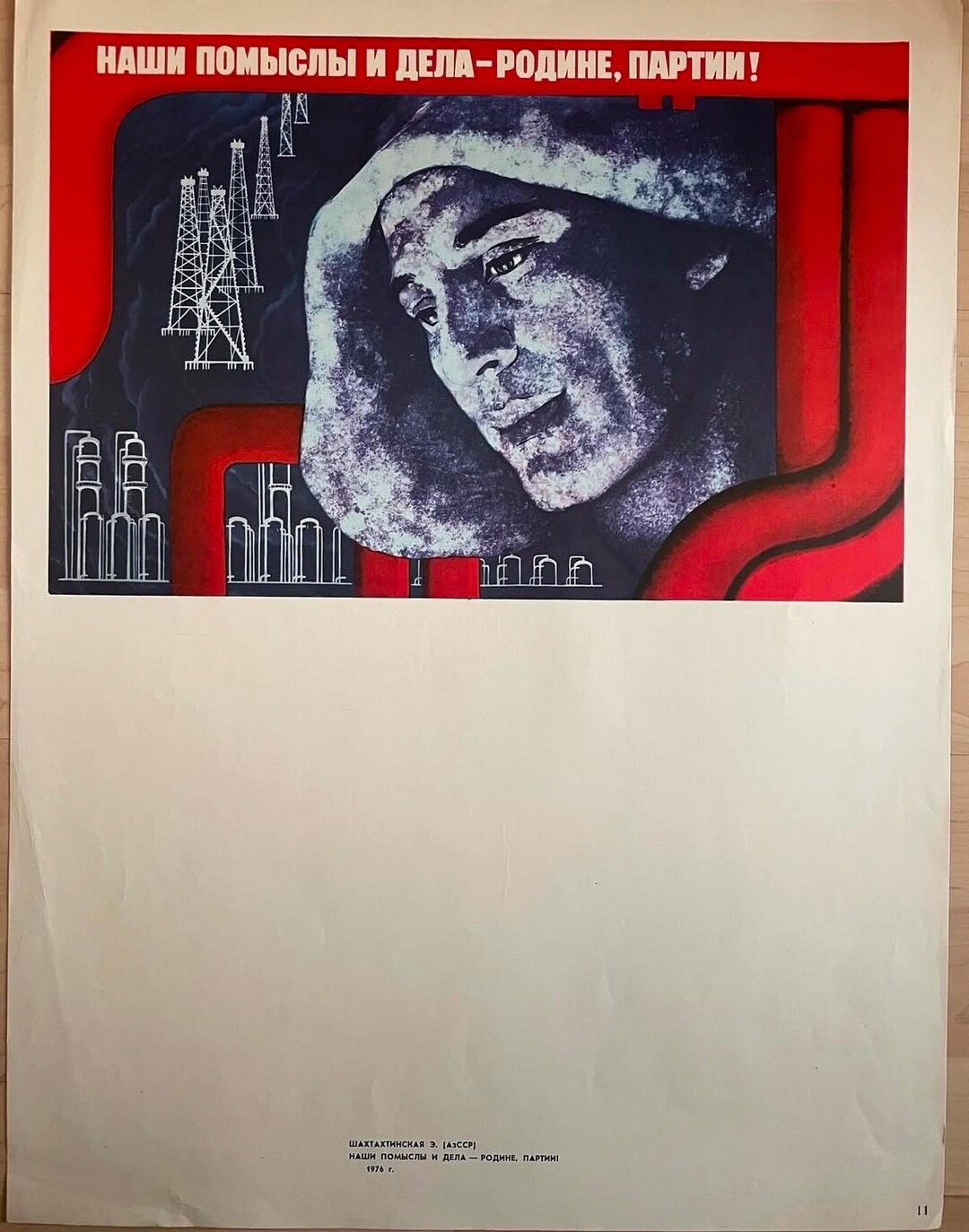 Vintage Soviet Poster Original Reprint "our Actions, Thoughts Are for ...
