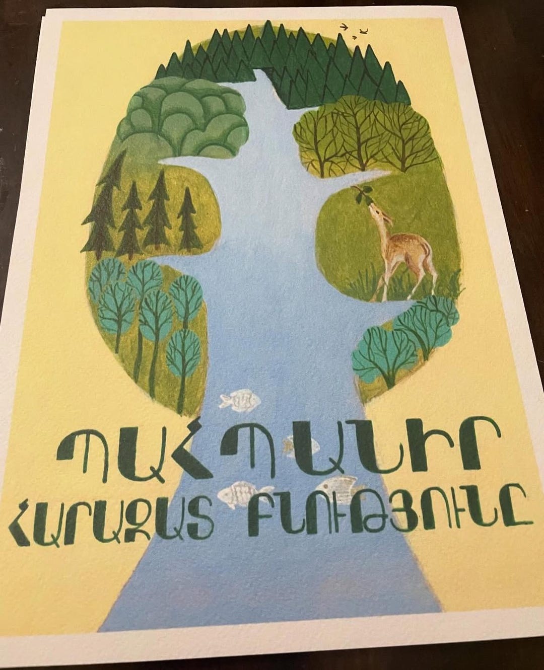 Vintage Soviet Poster Print of Original "preserve Our Nature" Armenian ...