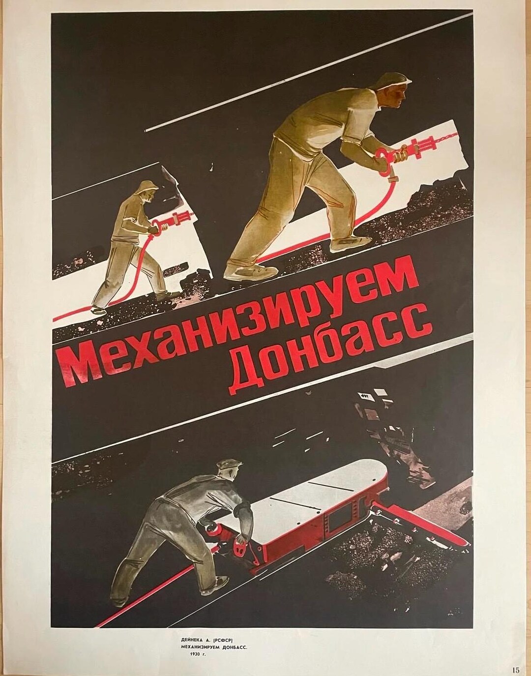 Vintage Soviet Poster Original Reprint mechanizing Donbass Russian USSR ...