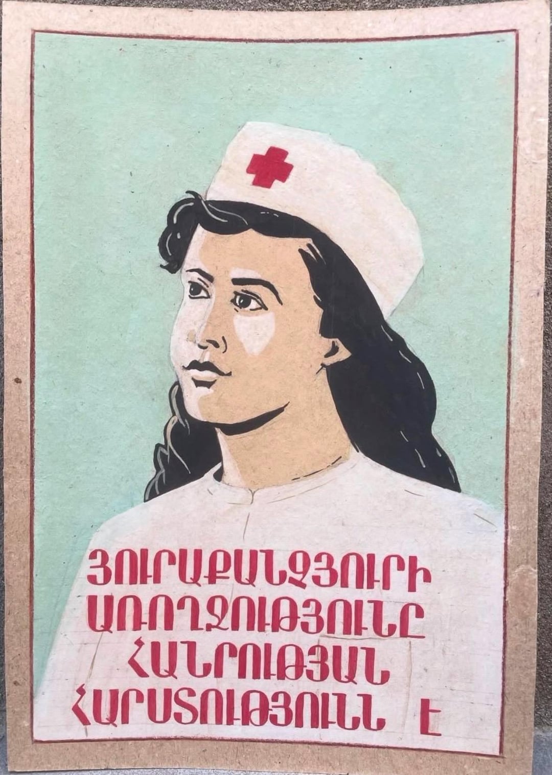 Original Soviet Maquette Vintage Propaganda Poster "every Person's ...