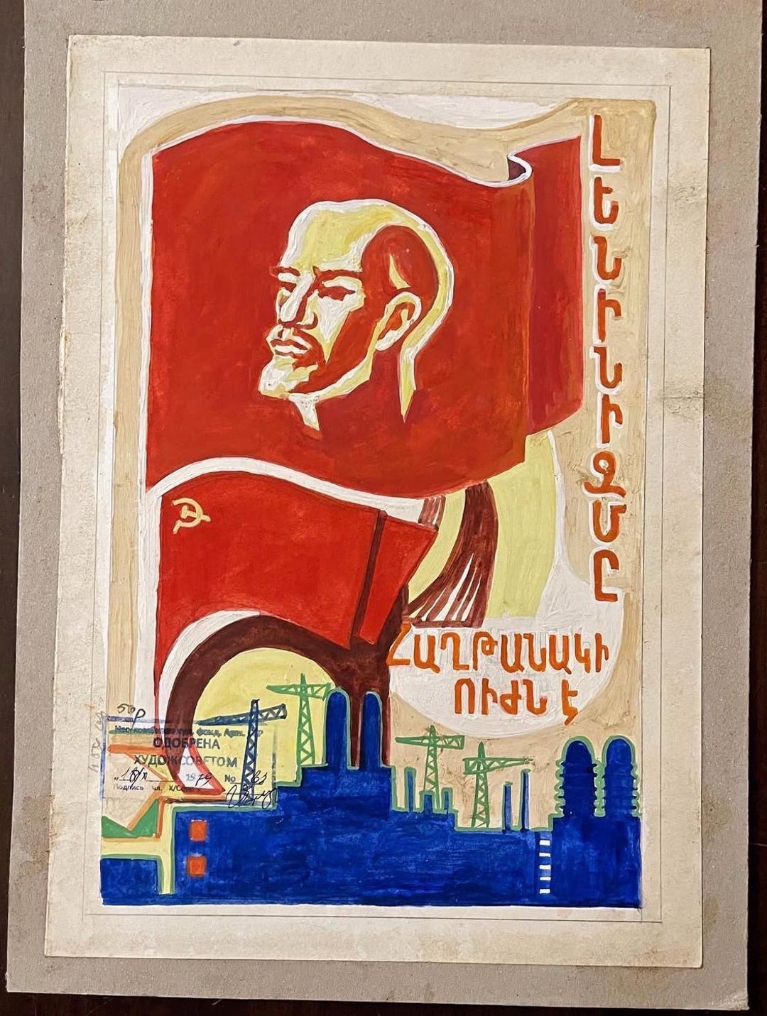 Original Soviet Maquette Vintage Propaganda Poster "leninism is the ...
