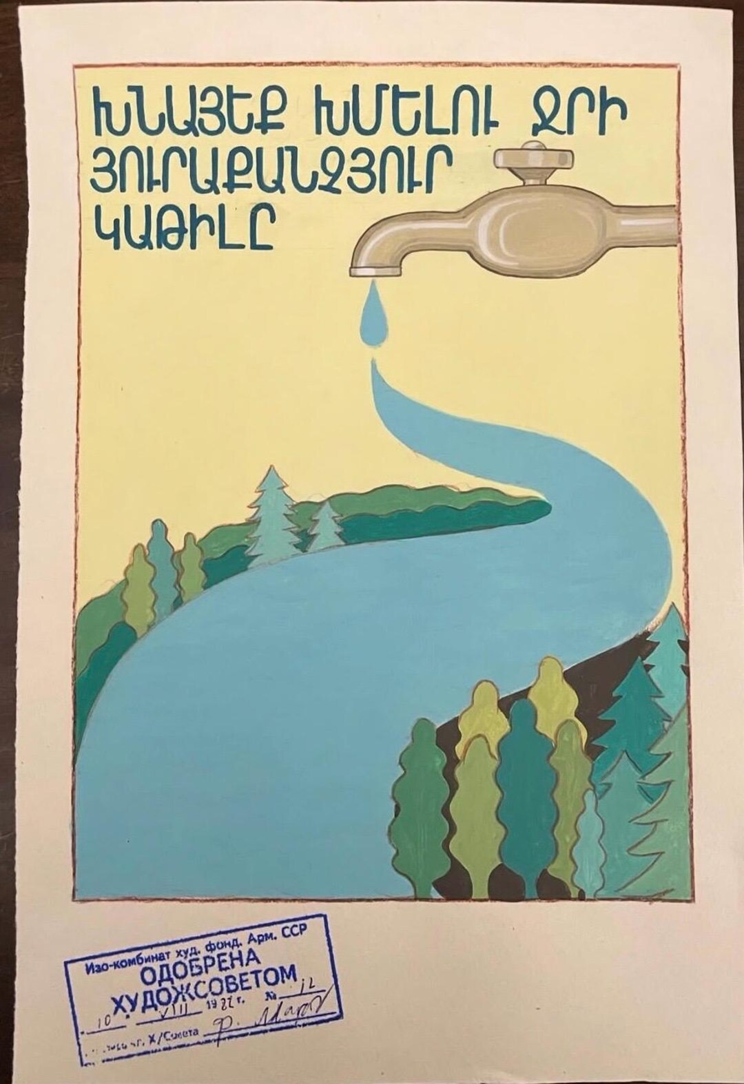 Original Soviet Maquette Vintage Propaganda Poster use Each Drop of ...