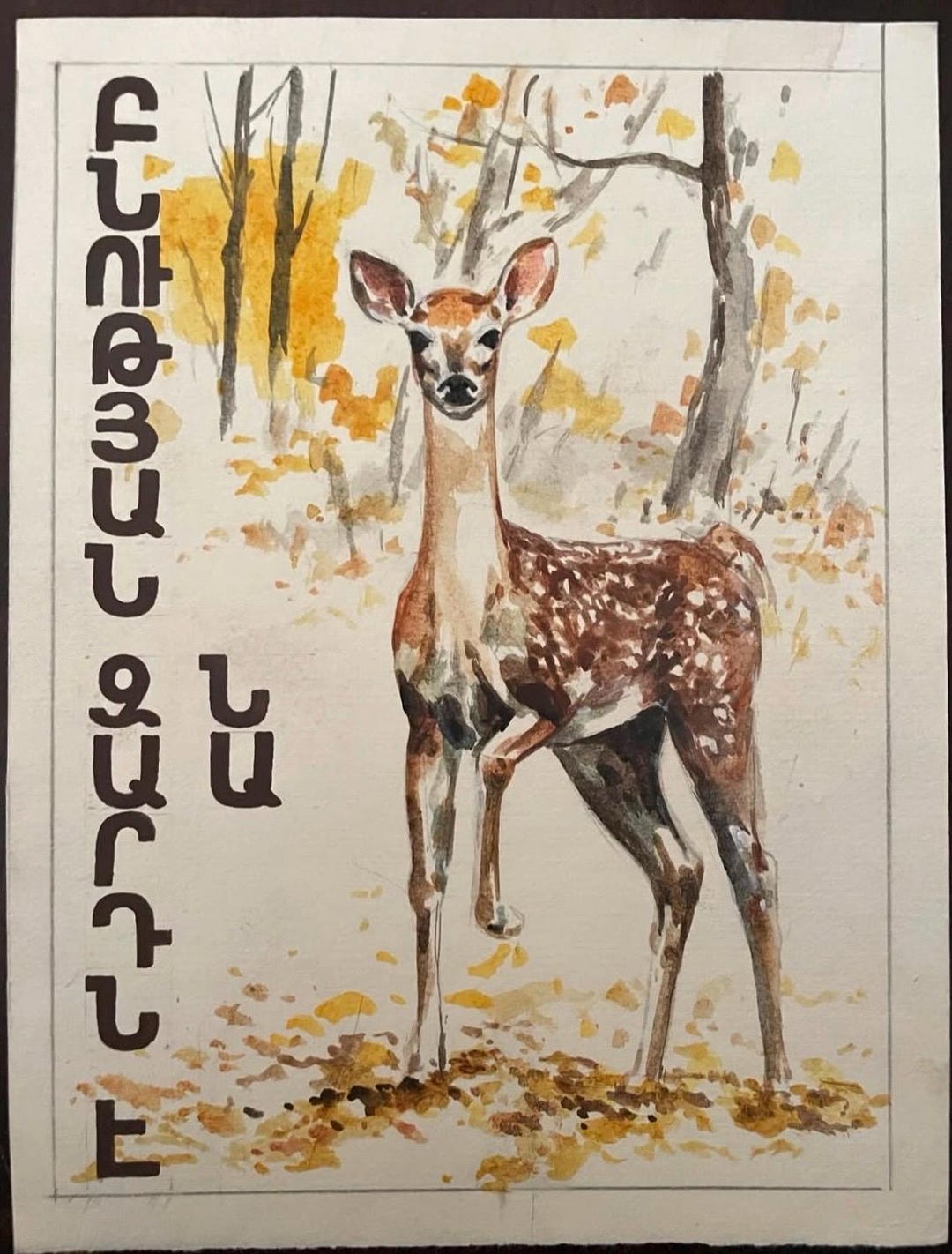 Original Soviet Maquette Vintage Propaganda Poster "it's the Pearl of ...