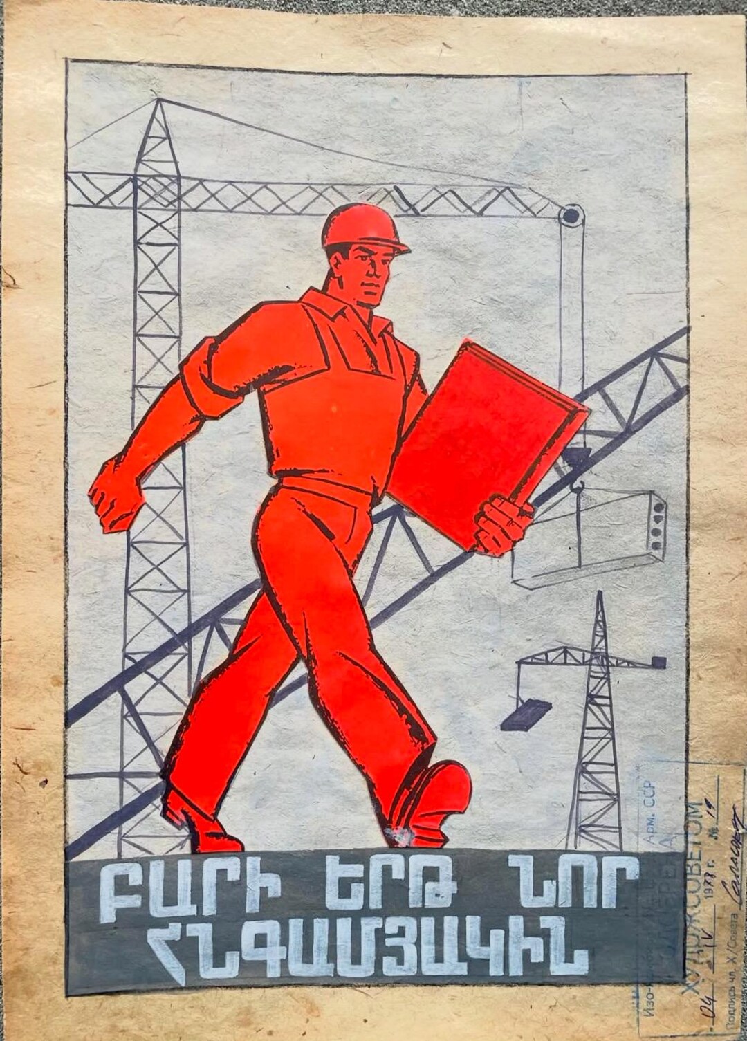 Original Soviet Maquette Vintage Propaganda Poster good Luck on Five ...