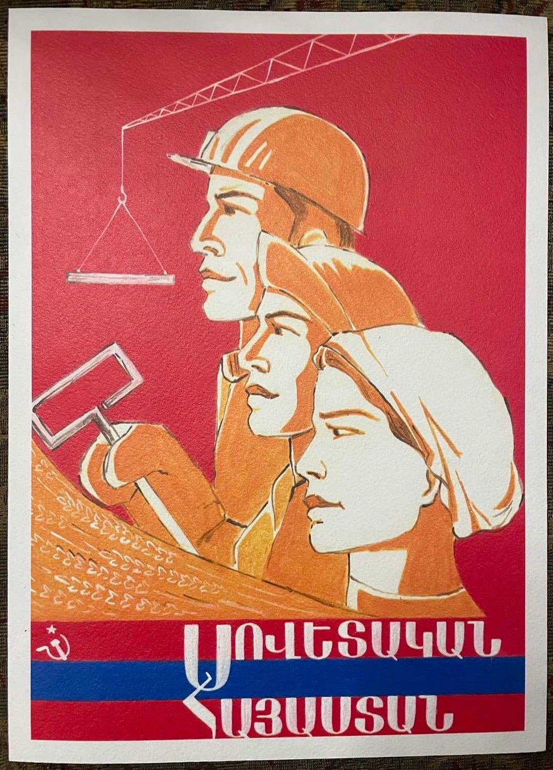 Vintage Soviet Poster Print of Original soviet Armenia Armenian Collage ...