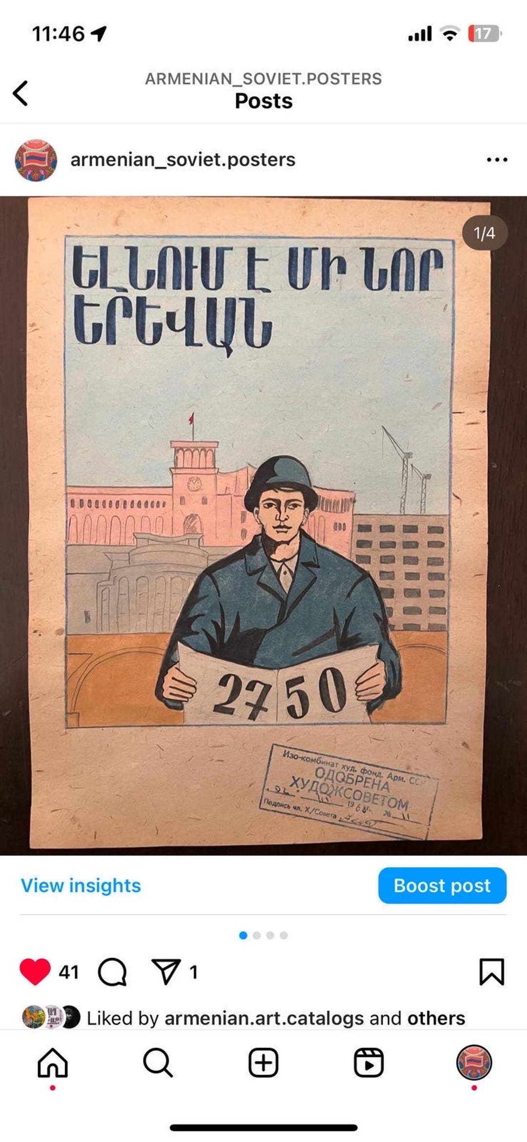 Original Soviet Maquette Vintage Propaganda Poster "a New Yerevan is ...