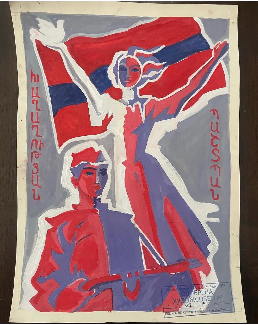 Original Soviet Maquette Vintage Propaganda Poster "peacekeeper ...