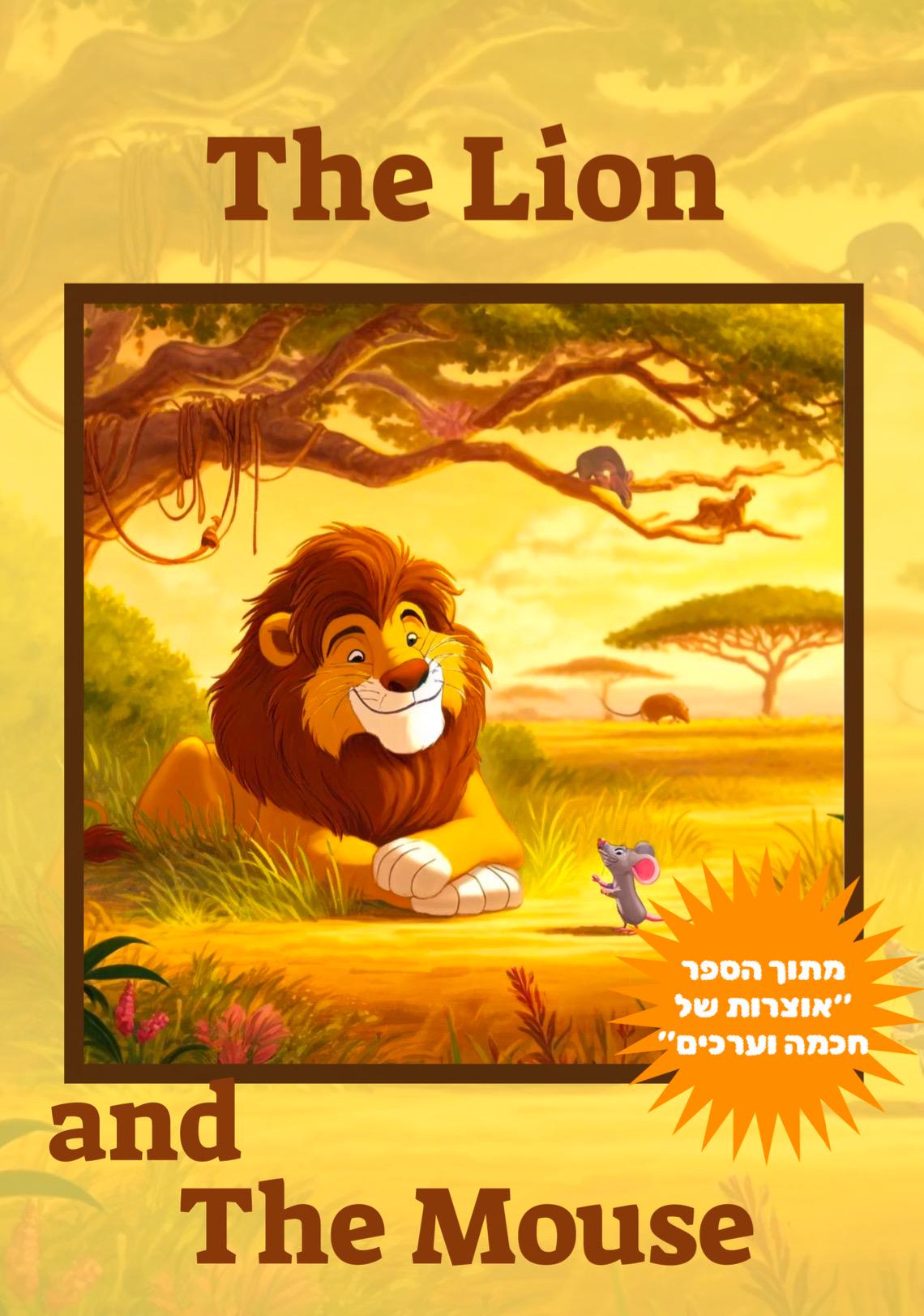Children's Storybook PDF Coloring Activities Educational, Values-based ...