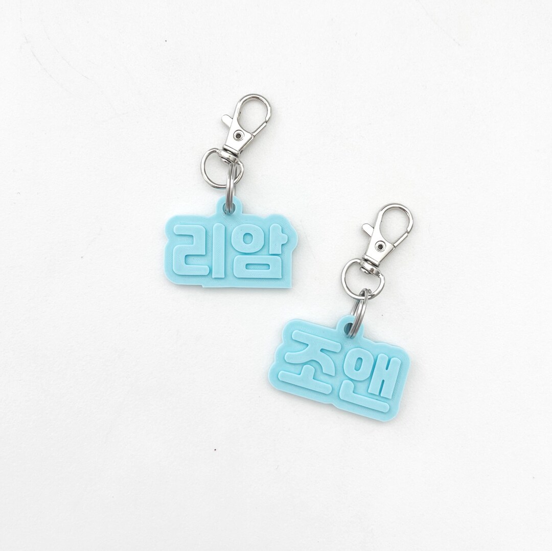 Mini Korean Name Tag, Monochrome Custom Korean Name Keychain, Birthday ...