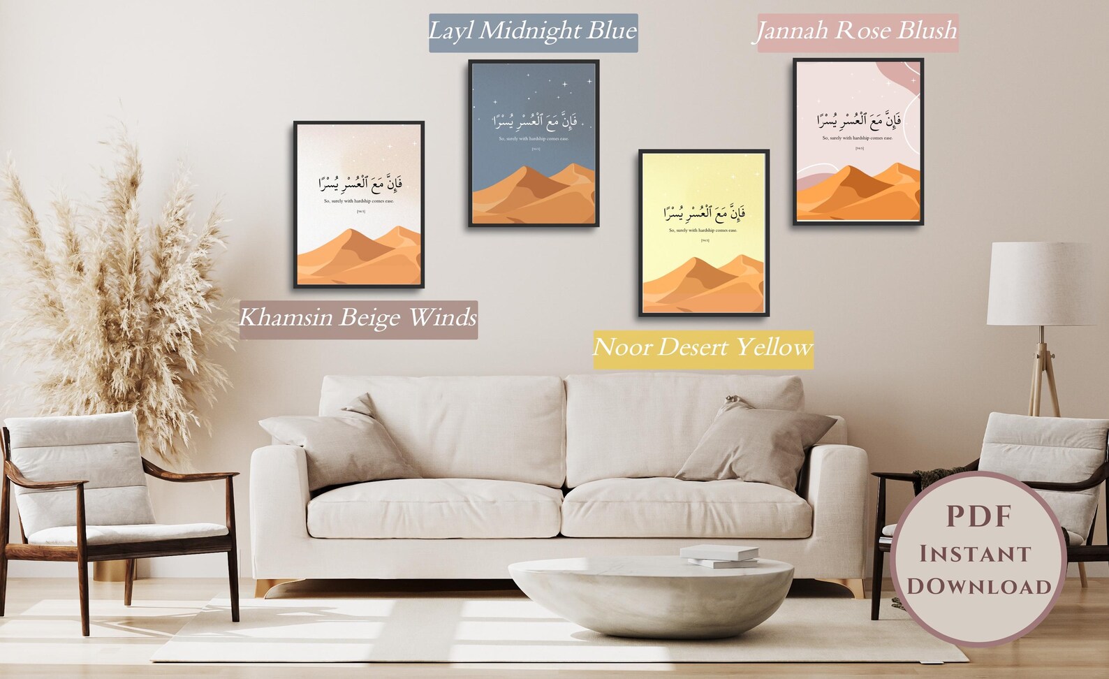 Islamic Quote Art | Quran 94:5 Calligraphy Print (digital File) - Etsy