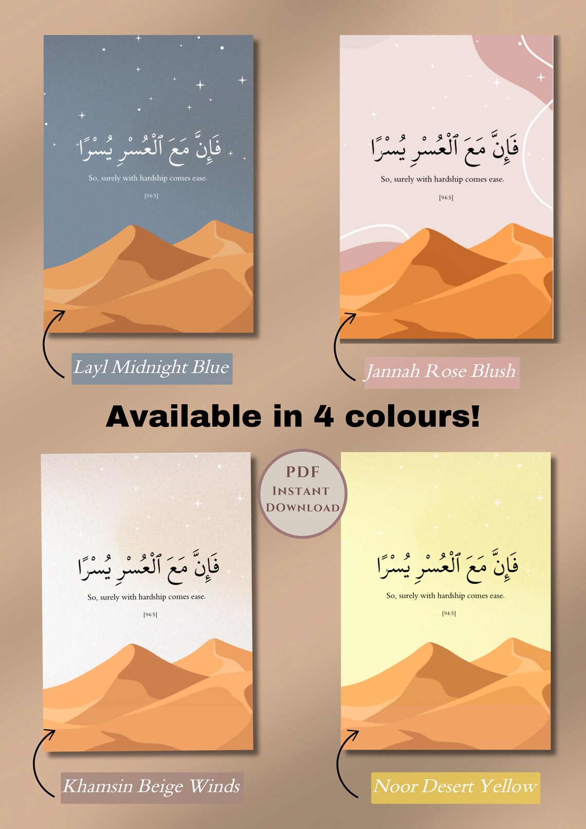 Islamic Quote Art | Quran 94:5 Calligraphy Print (digital File) - Etsy