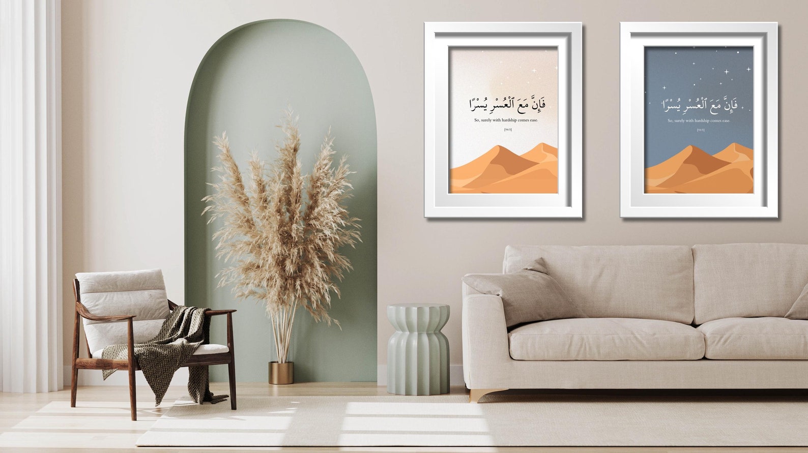 Islamic Quote Art | Quran 94:5 Calligraphy Print (digital File) - Etsy