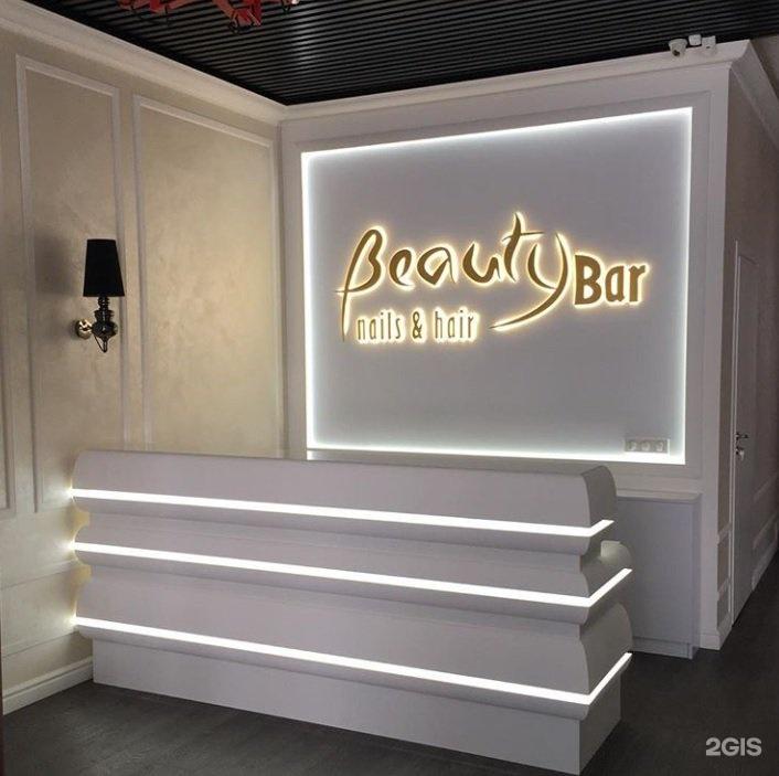 Illuminated Signage, Business Logo, Halo Lighting Sign, Custom Business ...